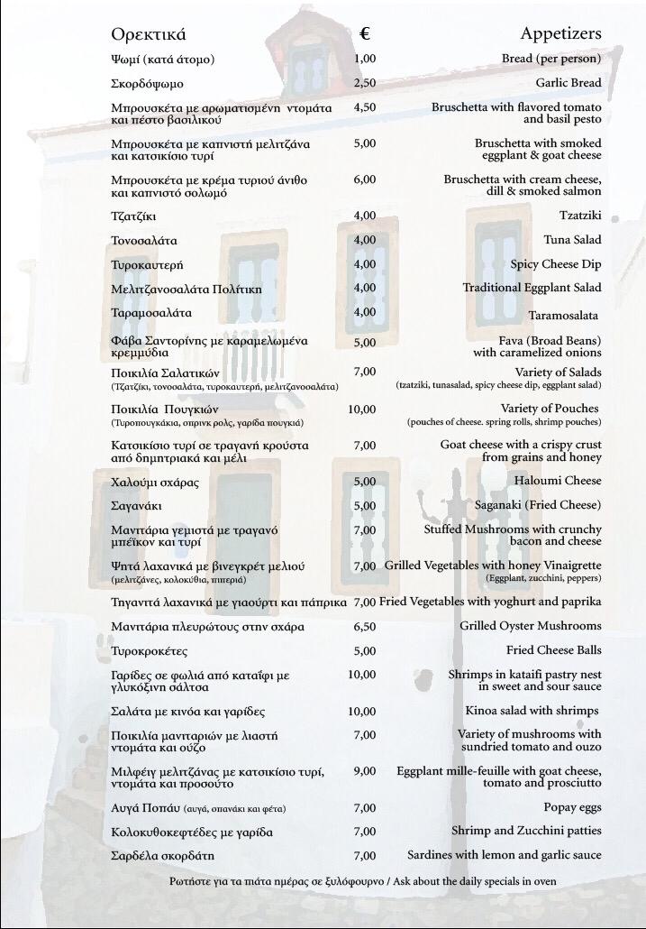 Menu – Manoli Tastes