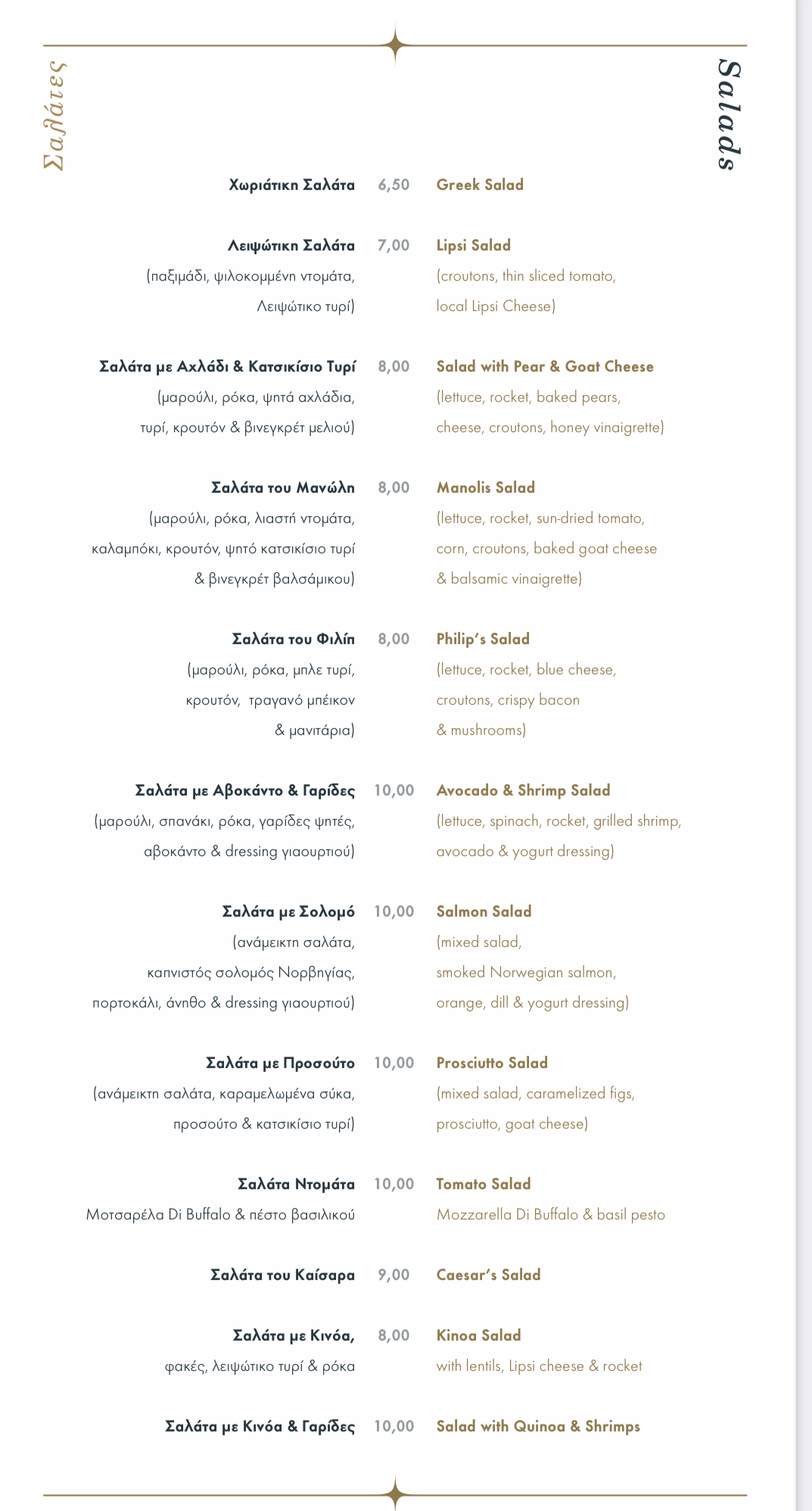 Menu – Manoli Tastes