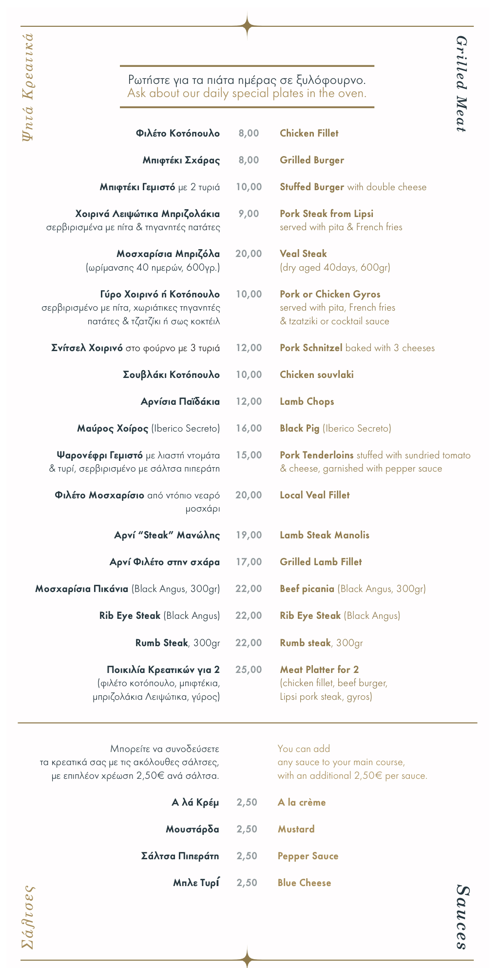 Menu – Manoli Tastes