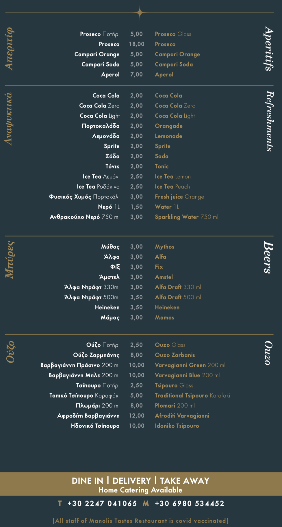 Menu – Manoli Tastes